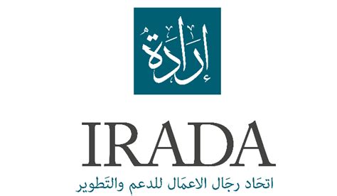 الوكالة الوطنية للإعلام إرادة تدعو الحكومة إلى حسم الجدل القائم حول