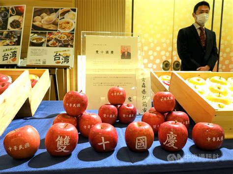 駐日處賀國慶 謝長廷籲台日應在防衛上具體合作 政治 中央社 Cna