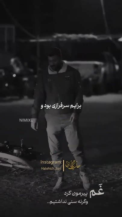 جوانی خواب نازی بود بگذشت 😔😔😔😔😔 Youtube