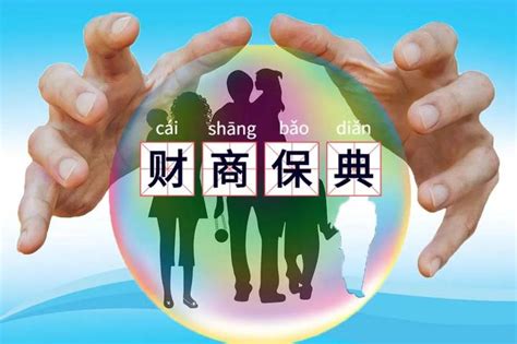 财政部出台保险业重磅新规，为什么会导致保费收入锐减？ 知乎