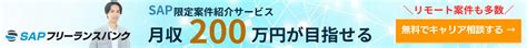 トランザクションコード一覧 Sapラボ