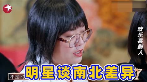 别让李雪琴去脱口秀，吐槽笑果文化毫不留情，一针见血太敢说腾讯新闻