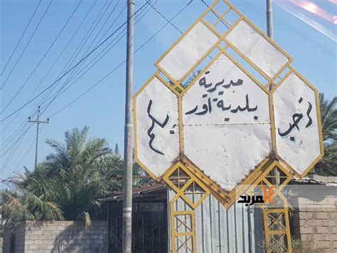 انتحار شاب شنقا جنوب ذي قار المربد