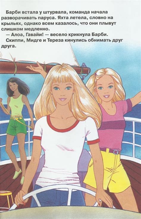 Пин от пользователя Bm на доске Unknown Aesthetic 40 в 2024 г Барби