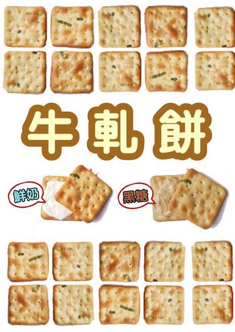 維也納‧風飛鳥土鳳梨酥【維也納蛋糕】鳳梨酥伴手禮