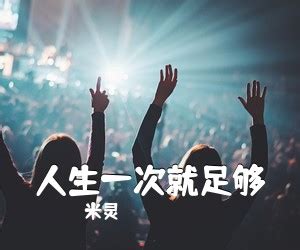 赵洋负我不负她简谱