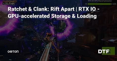 Ratchet Clank Rift Apart Rtx Io Gpu Accelerated Storage