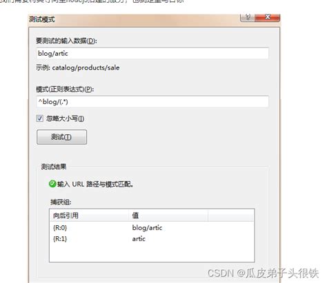iis10 arr 反向代理安装以及后续反向代理操作 iis arr csdn博客