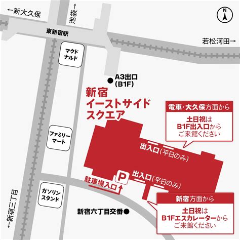 アクセス｜jniホールディングス株式会社