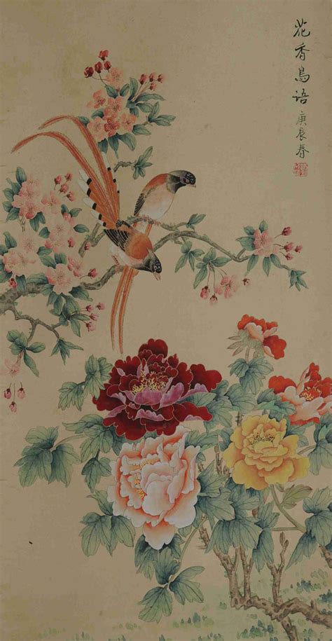 刘成海 花香鸟语淳辉阁 2014迎春艺术品拍卖会淳辉阁拍品价格图片拍卖专场拍卖会预展拍卖会结果卓克拍卖频道