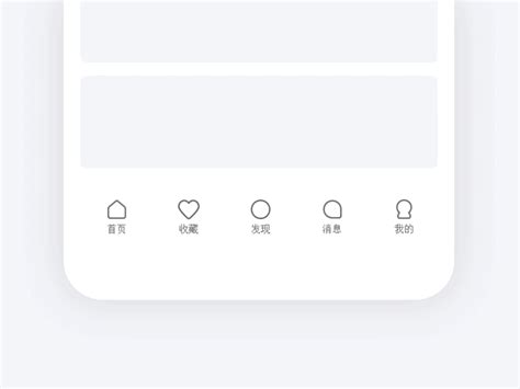 Ui创意设计作品图片素材 站酷zcool