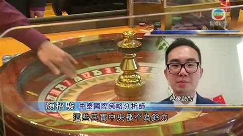 香港無綫｜港澳新聞｜2025年1月2日｜港澳｜澳門通關以來博彩收入首錄跌幅 分析料利好措施可帶動人流支持旅遊業｜tvb News Youtube