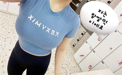 블라인드 헬스다이어트 헬린이 운동일지
