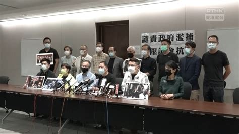 8th Hong Kong Democrat Arrested Following Chaotic Legislative Meeting