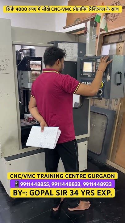 Cncvmc Training Centre । Cnc Vmc Shorts Cncoperating Vmcoperating Cncvmc Cncmachine
