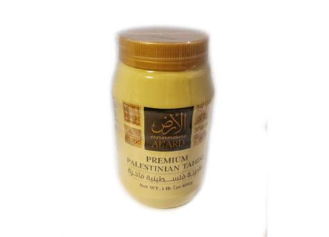 Tahini Sesame Seed Paste 450g1 Pound Product Of Palestine
