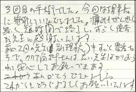 60代男性 インプラント治療の患者様の声 インプラント、矯正歯科ならクリア歯科