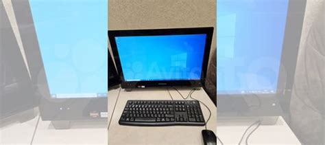 Компьютер моноблок бу lenovo amd A10-5700 16гб озу купить в Москве с ...