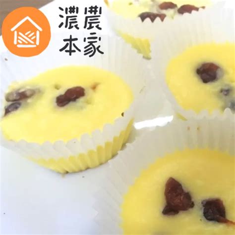 杯子蛋糕作法40秒5步驟教你做出奶香濃郁的蔓越莓杯子蛋糕 濃農本家