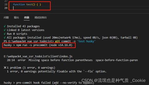 04 Webpack3配置从0到1搭建vue工程 Csdn博客