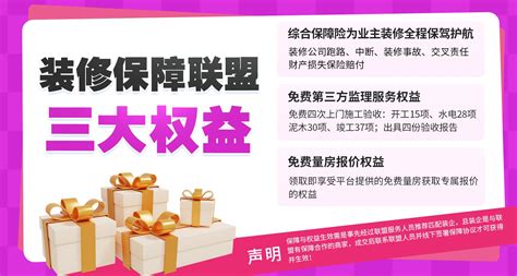 不看悔一生！30年经验装修师傅总结冬季装修的7个避坑指南 知乎