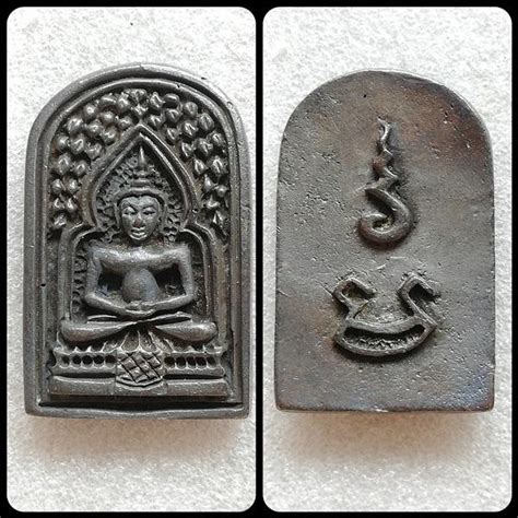 เหรียญหลวงพ่อทา หลวงปู่หนู หลวงพ่อวัดบ้านแหลม หลวงพ่อพริ้ง ครูบาดวงดี Ennxo