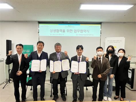 전라북도장기요양요원지원센터 전라북도노인보호전문기관 서부노인보호전문기관 업무협약식 전북특별자치도장기요양요원지원센터