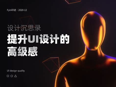 没想到这个常用的网站原来藏着这么多PPT设计灵感 设计周刊No 006 一六视觉 站酷ZCOOL