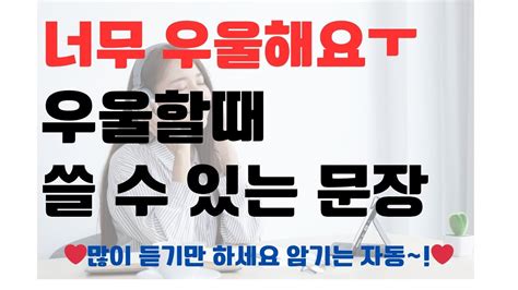 무의식암기 5번만 듣고 나가면 유학파인줄 알아요ㅣ지하철에서 듣는 20분영어ㅣ영어가 재밌어지는 ㅣ매일매일듣 틀어만 놔도 자동암기
