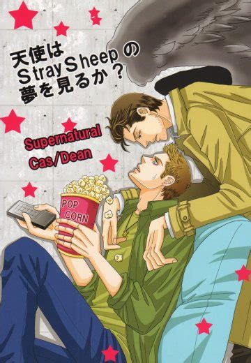 Relina Ru Spirited Outlast Dj Engesp Myreadingmanga