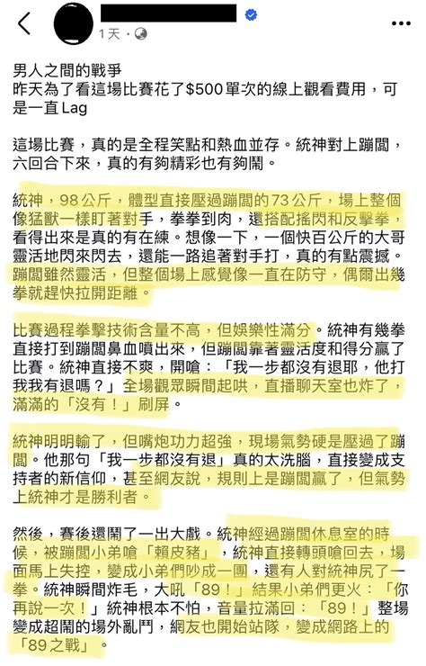 名為變態的神父！ 呃，這篇精采文章，有人看了嗎？兩篇文章比起來，各位覺得如何？