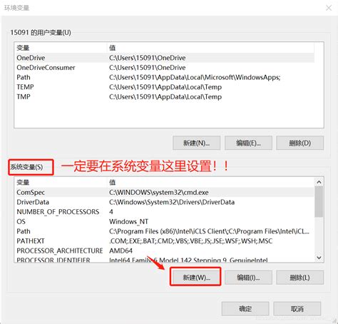 Eclipse安装、jdk、环境配置eclepise Csdn博客