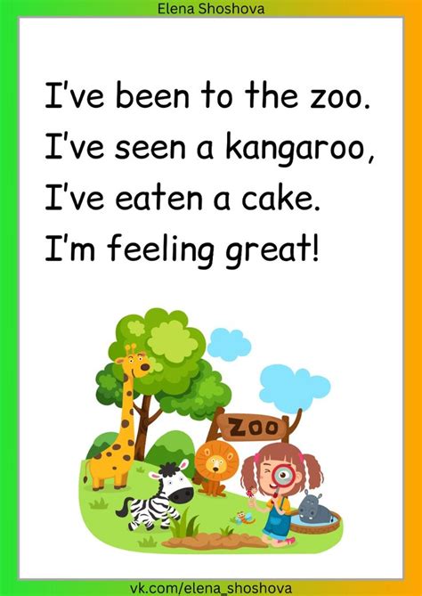 Английский для детей Елена Шошова Пост со стены Уроки английского Английский Для детей