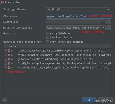 Idea Java测试用例及顺序执行idea Java Test 执行顺序问题 Csdn博客