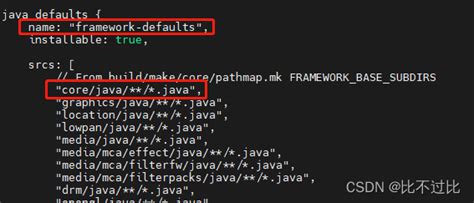 Android 10 编译 Frameworkbasecore 内容并push到设备android单独编译base Core的资源文件