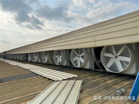 厂房温度烫铁皮房太热应该怎么降温 知乎