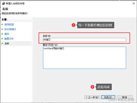 第二篇iis部署自己的html网站iis部署html Csdn博客