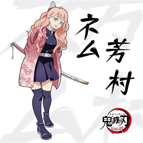 Demon Slayer Oc Base Male