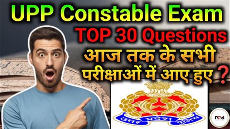 ♦️up Police Constable 2023 Gs Practice Set 1🤔 Upp Free Classes Upp