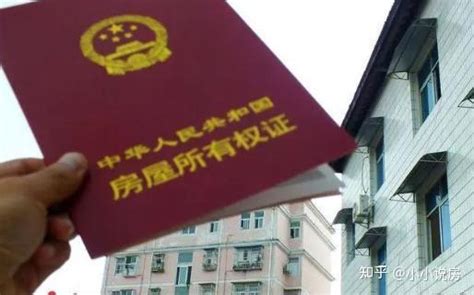 房子只有70年产权，产权到期后房子又会归谁？ 知乎