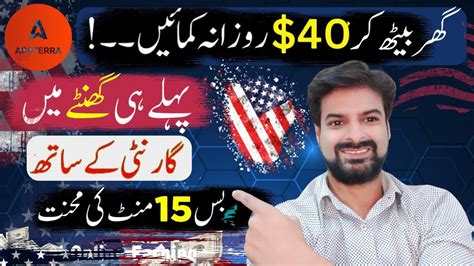 Adsterra Direct Link Earning Trick Adsterra Earning Trick Adsterra