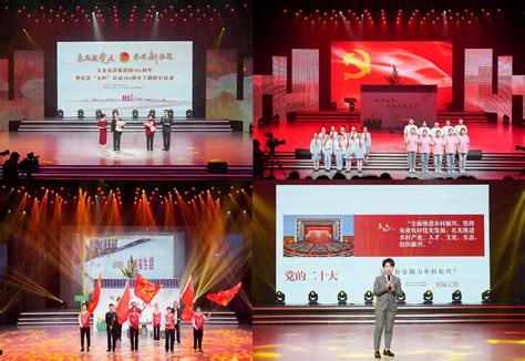 以“青春之我”奋进新征程——我校师生参加太仓市庆祝建团101周年暨纪念“五四”运动104周年主题团日活动 视窗 西北工业大学新闻网