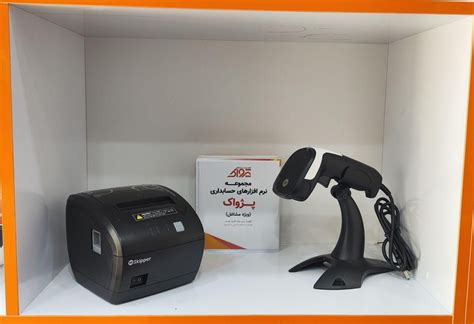 فروش و پشتیبانی نرم افزار حسابداری پرنس و زعفران قطعات و لوازم جانبی