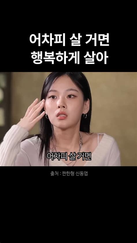 나쁜 기억 지우개 가스라이팅이 절대 안 먹힌다 모건 하우절 나심 니콜라스 탈레브 데릭 시버스 등 세계적 명사들이 인생 책으로 꼽은 내면의 힘을 기르는