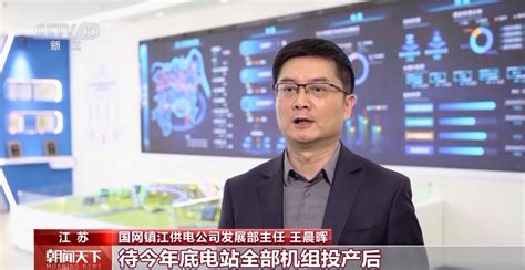 世界坝体最高抽水蓄能电站正式发电 60层楼高的“调节器”如何建成？