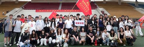浙江工商大学继续教育学院