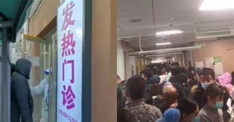 求診人數急增3倍 發燒門診擠滿人 四川診所缺藥停診 香港及世界新聞討論 香港討論區 Hk 香討．香港 No1