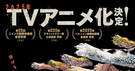 Анонс «Ночь живых кошаков Пикабу