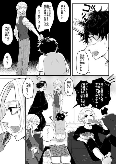 タケマイ 謎時空で梵天平和軸です むむ さんのマンガ ツイコミ 仮