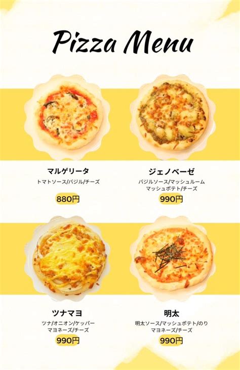 新メニュー【ピザ4種類】 戸塚安行、東川口の猫カフェとドッグサロンlink